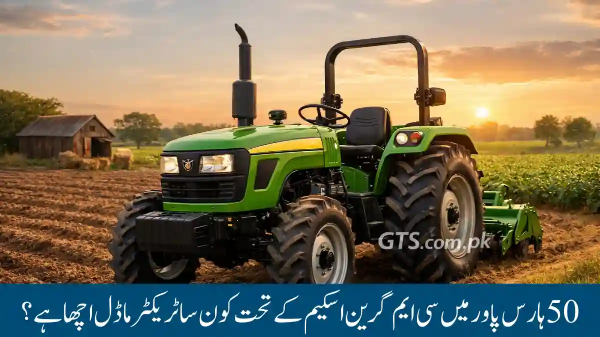 Best Tractor Model For 50 HP In CM Green Tractor 2026